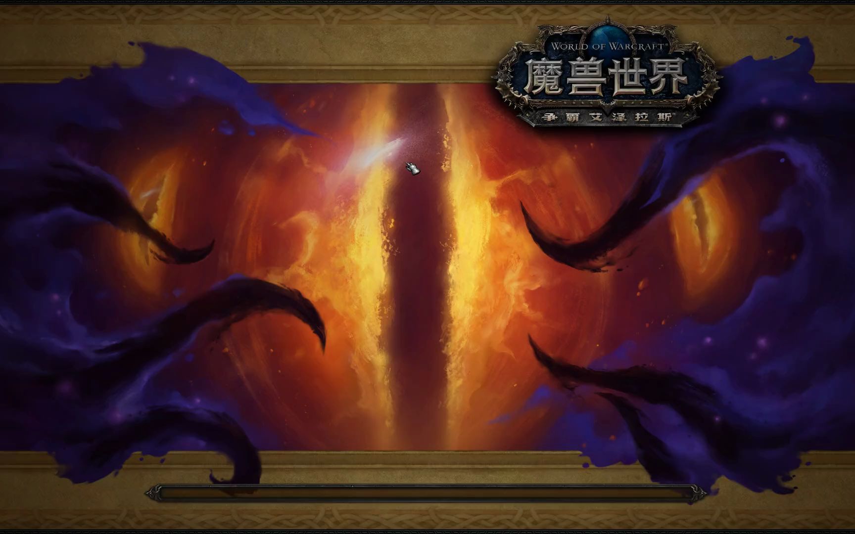 【魔兽世界】WLK(熊T视角)巫妖王时光周 之 古达克