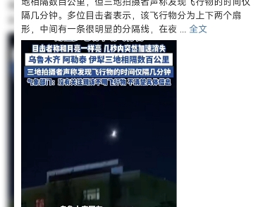 ...公安网安查处传播刘国梁不实信息EVA终有望内地上映详解古印度神...