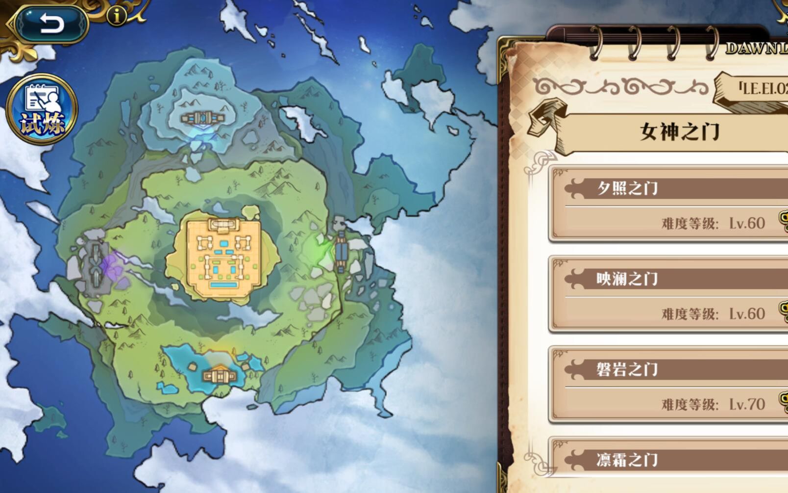 梦幻模拟战手游 拂灯塔城 女神之门 全成就攻略