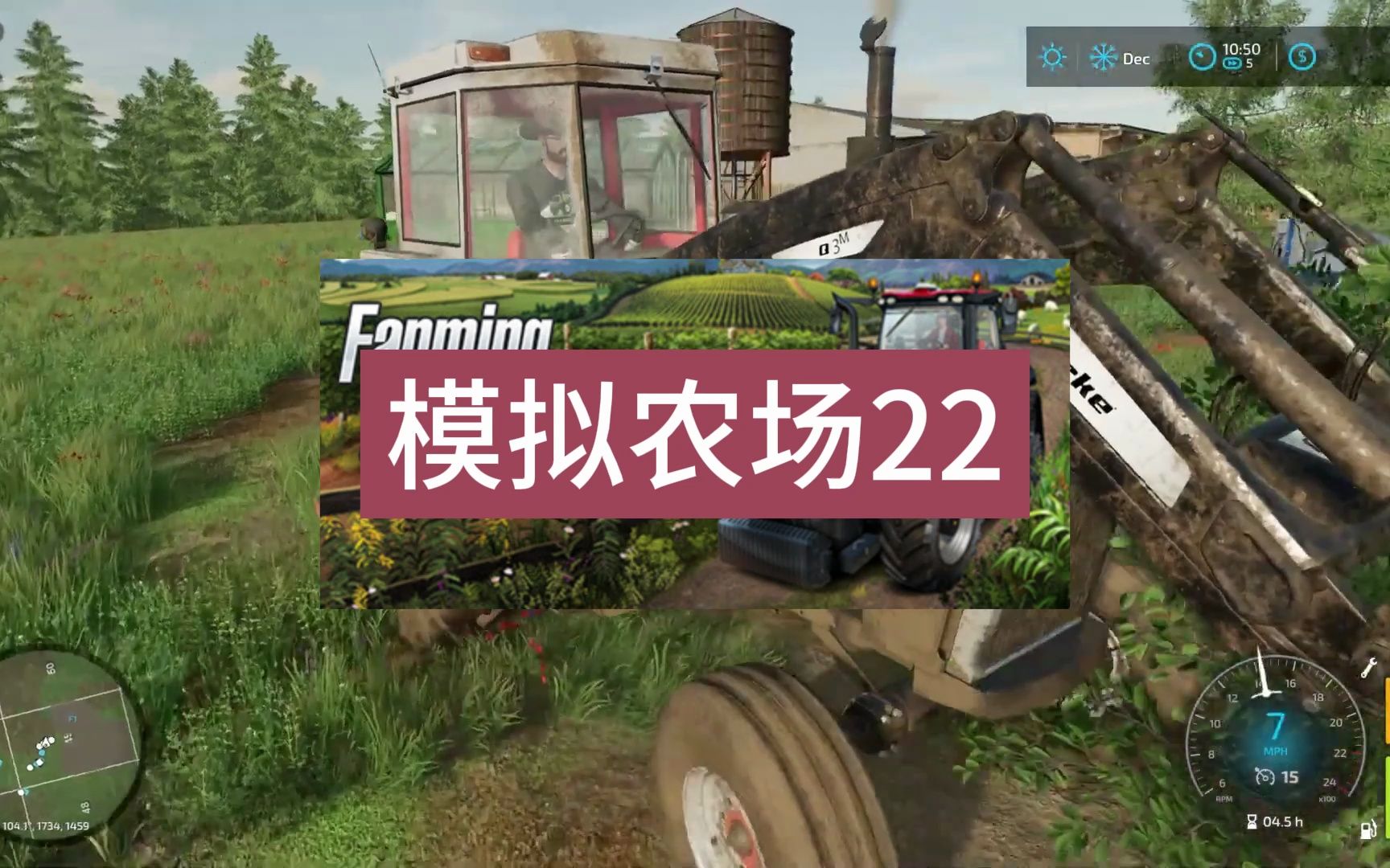 《模拟农场22 Farming Simulator 22》中文版百度云迅雷下载v1.11.0.0