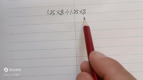 一道数学计算题,很多孩子掉坑