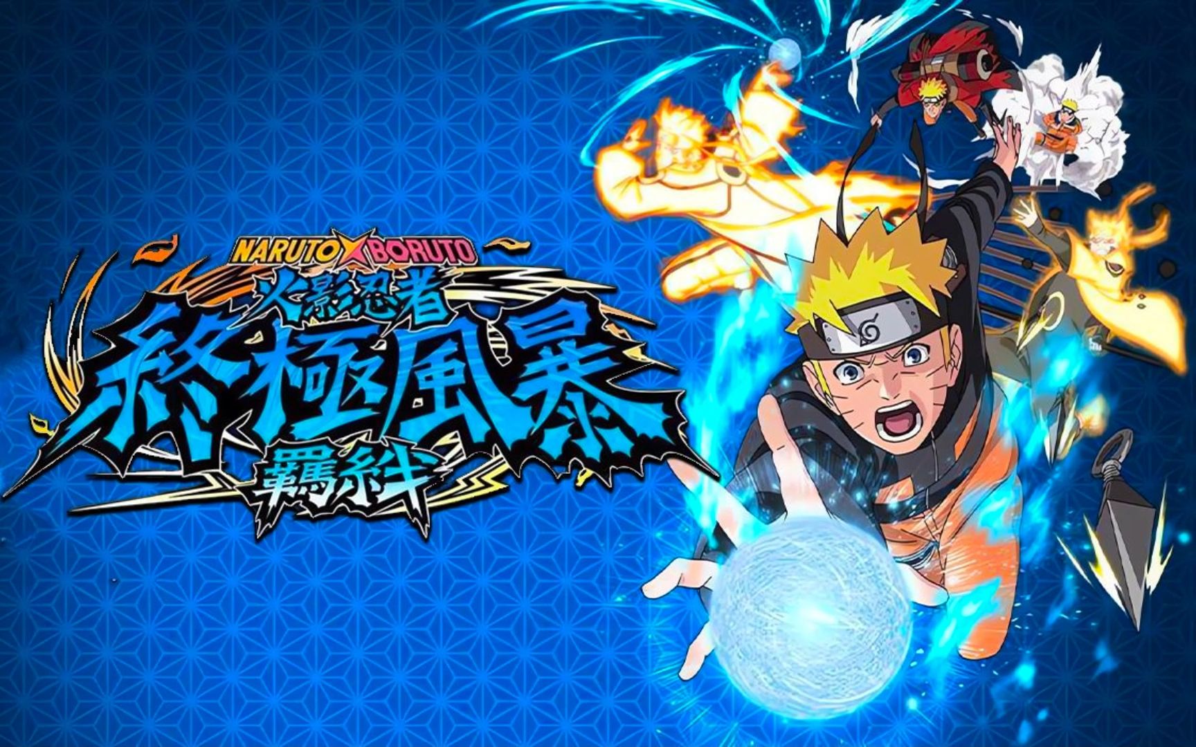 游戏白嫖!火影忍者:终极风暴羁绊 v1.40 中文豪华版 全DLC+新增DLC...