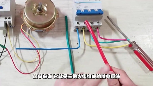 三相电都是380v吗