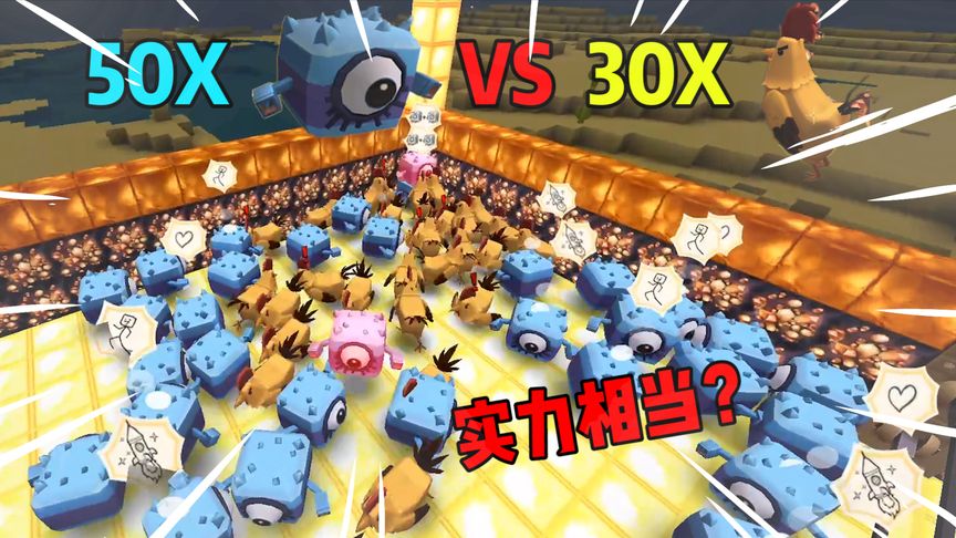 迷你世界:萌眼咚咚来踢馆战斗鸡,结局出乎意料?