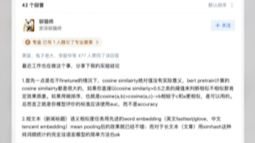 《BERT模型可以使用无监督的方法做文本相似度任务吗? - 知乎》