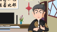看动画学语文 第30话 看动画学语文:《曹冲称象》