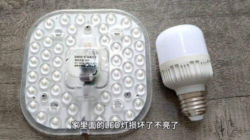 电工修LED灯有绝招,不用万用表不用验电笔,一个手机充电器修好