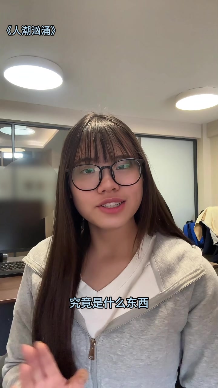 夜间模式 超过瘾 #《人潮汹涌》 #悟空浏览器 #小说神器