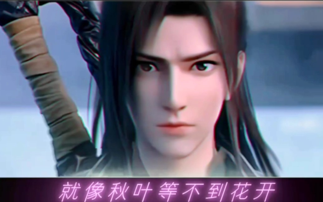 石昊和萧炎的建模太像了#简直一模一样,变帅了