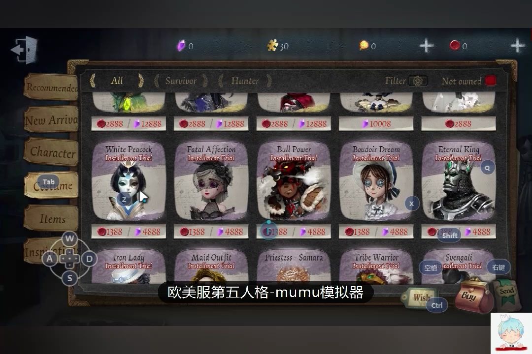 国际服第五人格【附带下载方法】