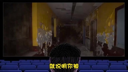 模型制作:学校恐怖的诅咒,不见的手掌在哪里
