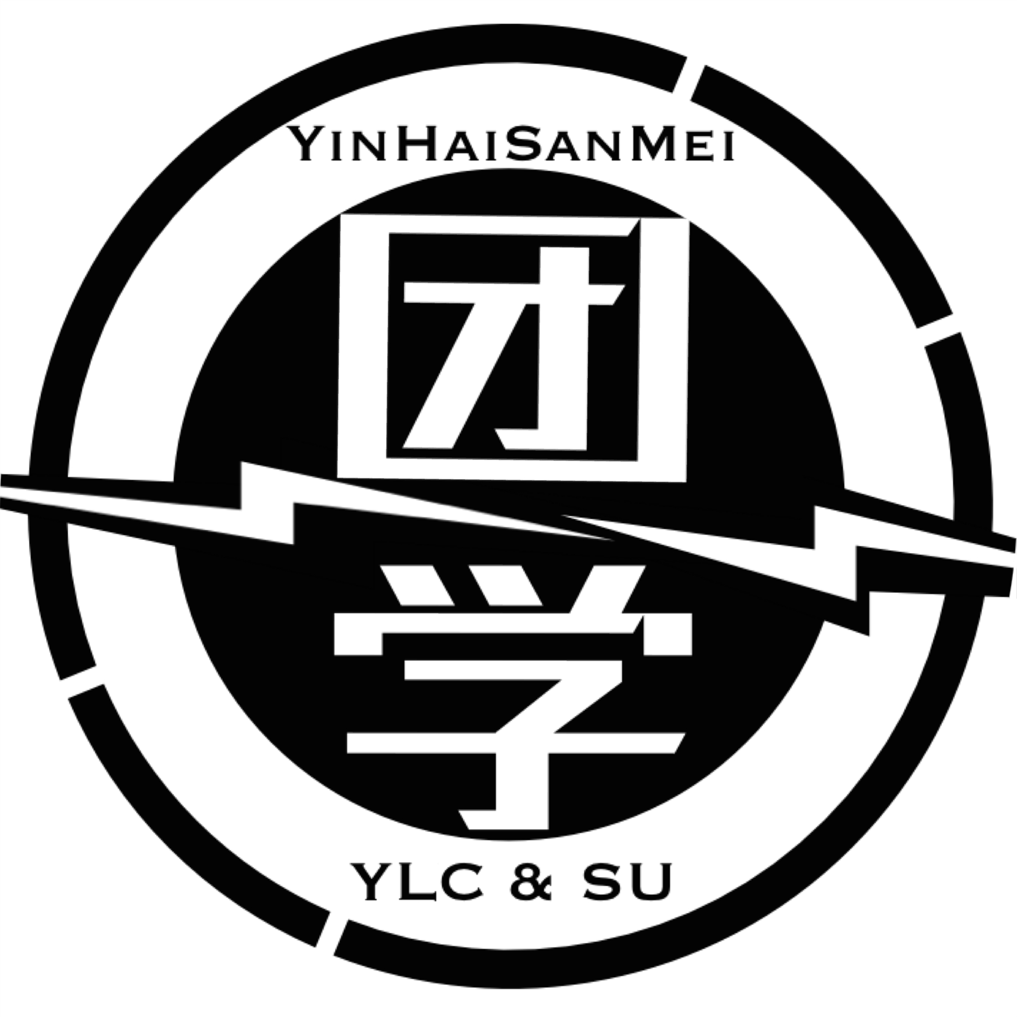 银海三美团委学生会 