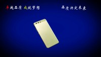 手机文字倾斜特效
