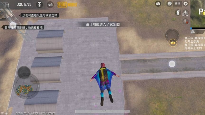 我建议大家去下载一下在迅游手游加速器上下载