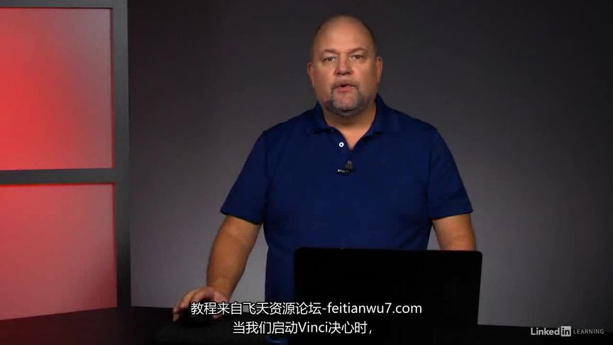 达芬奇16教程012