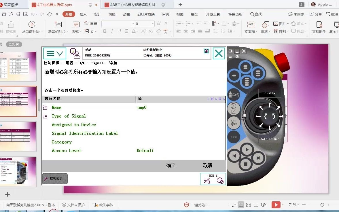 数字信号的定义