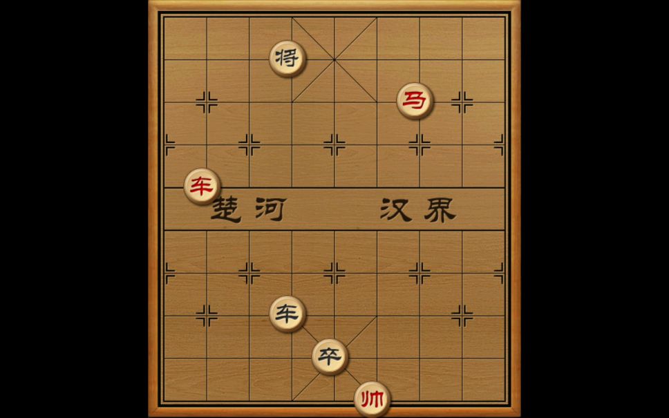 打工生活模拟器 象棋残局 软件杀棋圣大爷 #5