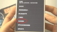 oppo手机输入这串代码, 进入充电模式, 会让你的电量省持久