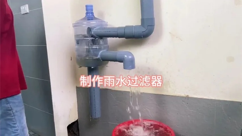 大叔竟然用一个塑料桶和P V C管制作了一款雨水过滤器,节能环保