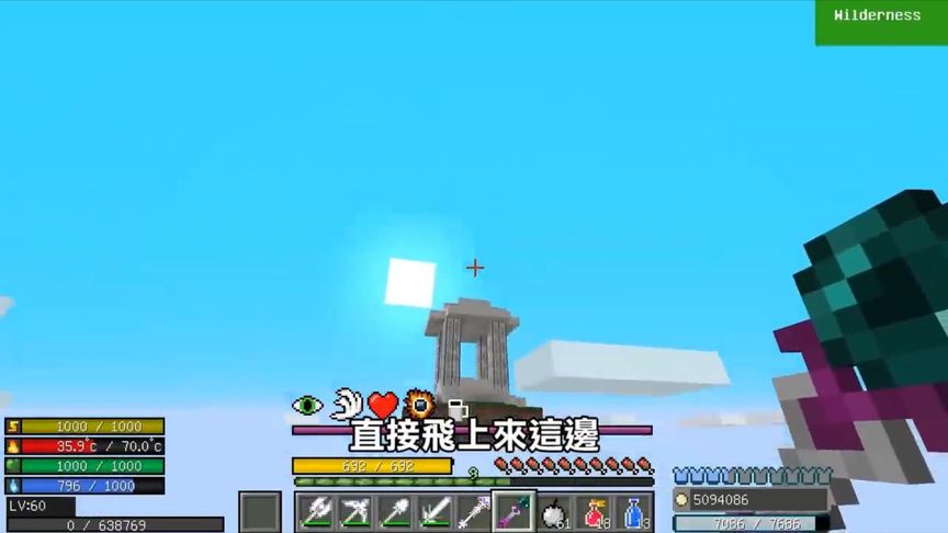 我的世界:天堂最强铠甲!红月轻松获得!魔法金属模组生存39