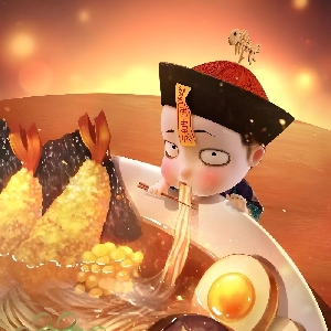 至乂尊 