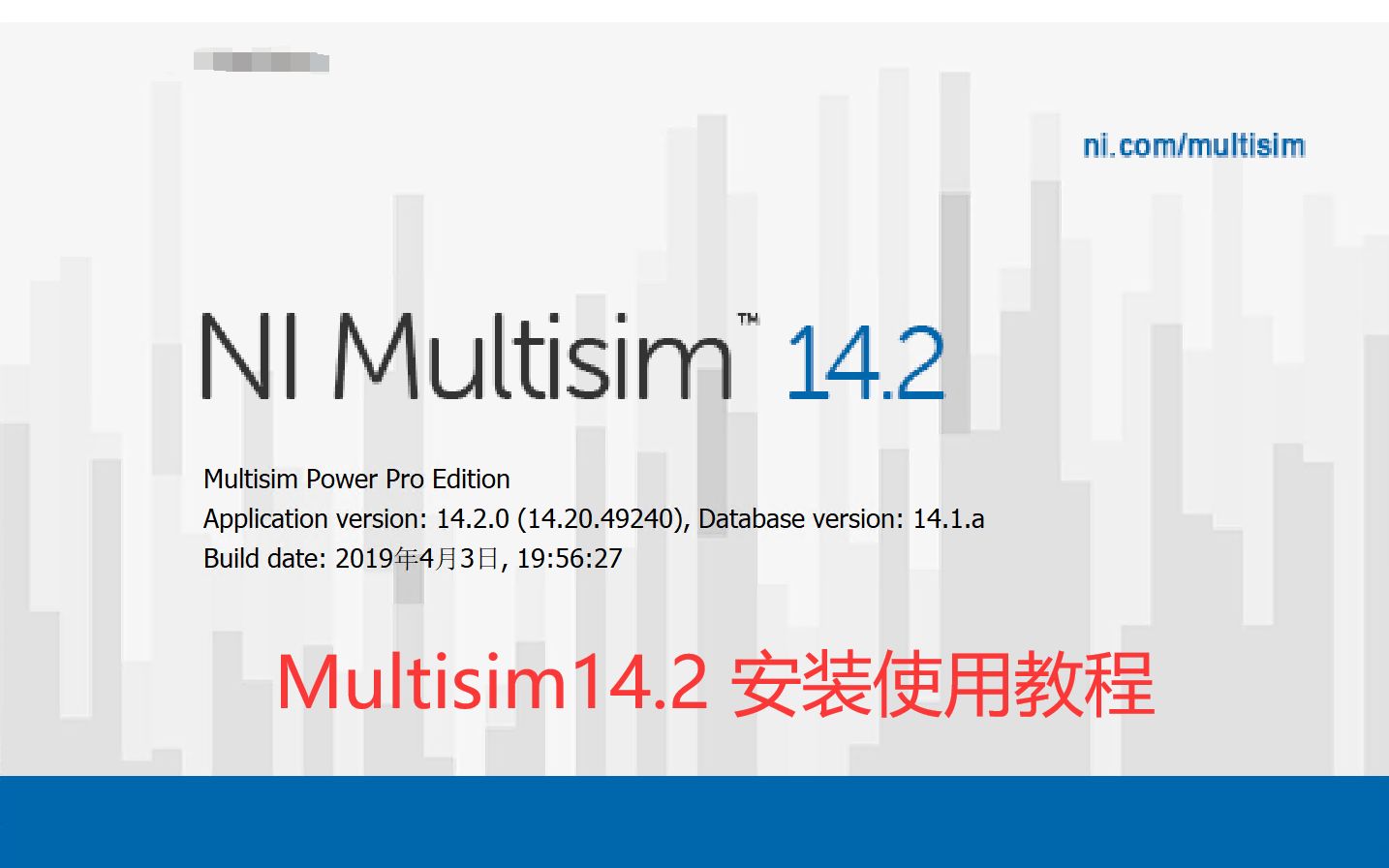 2.Multisim14.2仿真软件基本功能介绍