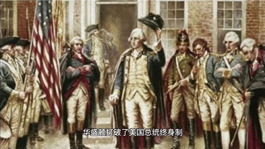 美国总统4年一届的任期并不合理