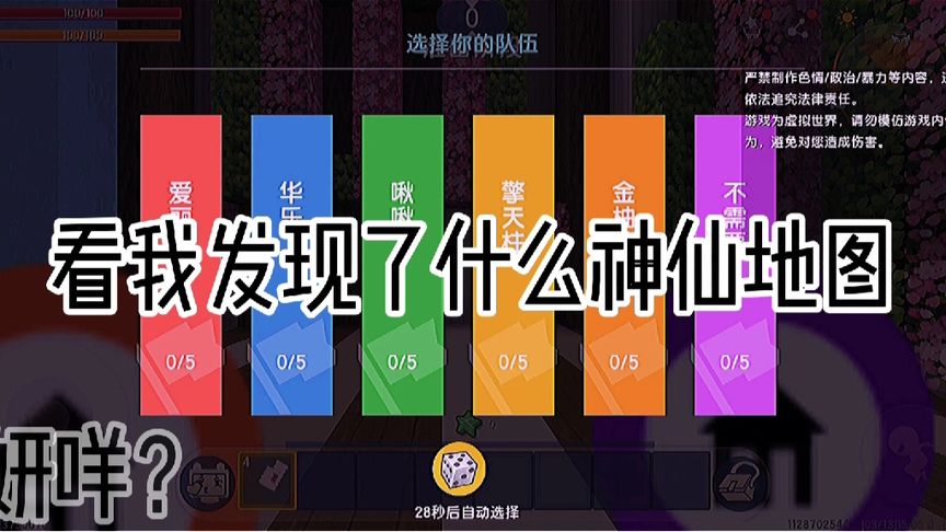 #迷你世界,推荐神仙地图,炒鸡适合强迫症哦,破300粉公布迷你号
