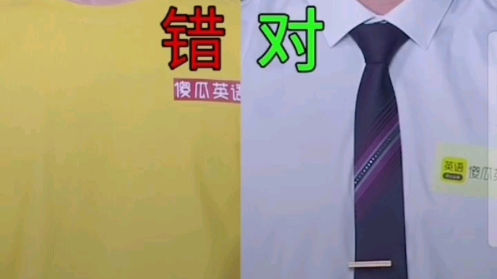 二十六个英文字母正确发音口型视频教程
