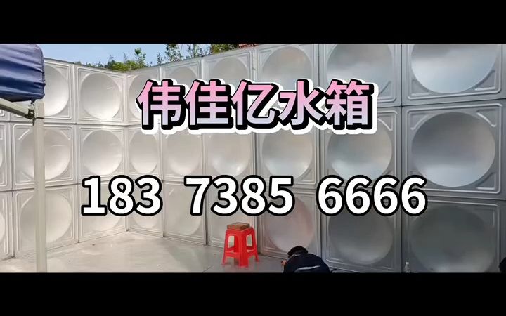 赤峰不锈钢水箱-不锈钢水箱如何-制作不锈钢水箱