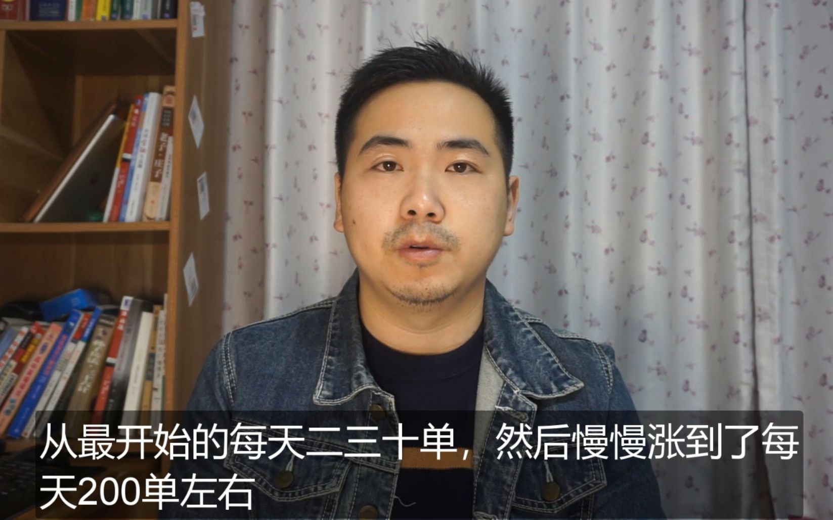 工厂老板做拼多多1个月日均200多单,关于利润,跟你说你会信吗?
