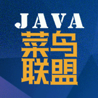 Java菜鸟联盟 