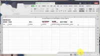 EXCEL VBA获取广材网价格
