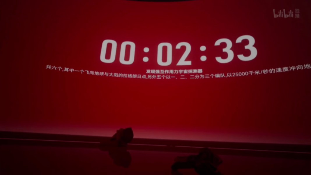 我的三体第四季第九集威慑失败观后感