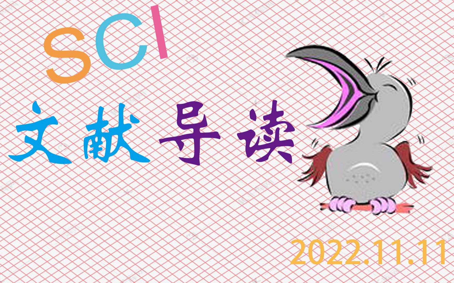 ...转录组发现三级淋巴结构促进抗肿瘤B细胞的分化和巨噬细胞ADCC