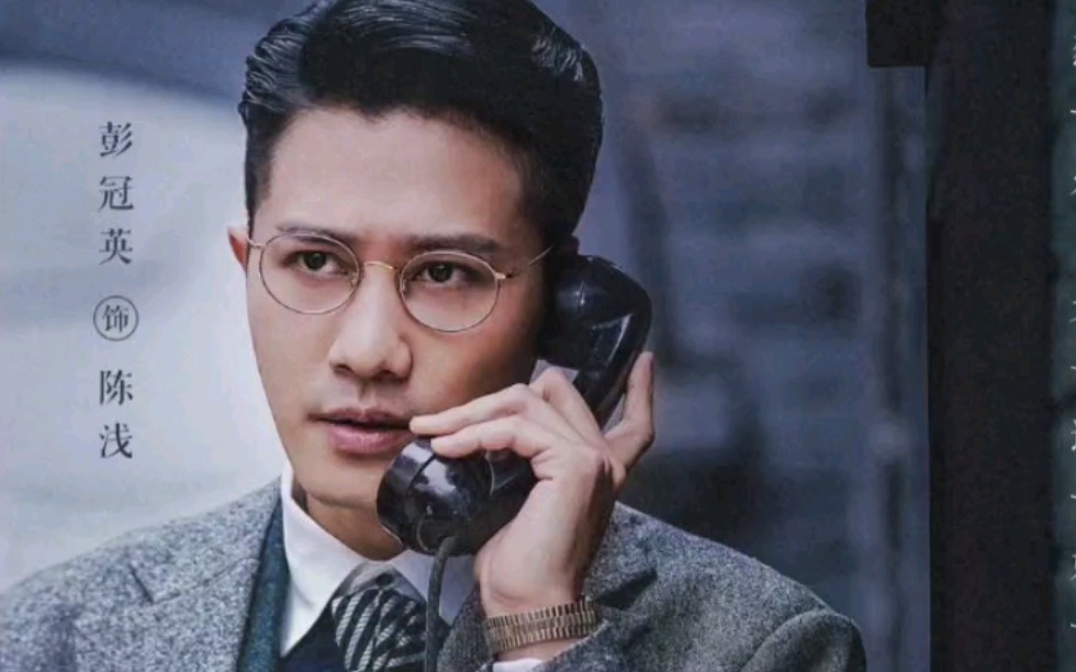 剧名:《薄冰》定档3月13日播放:芒果主演:陈钰琪、彭冠英集数:40 剧情...