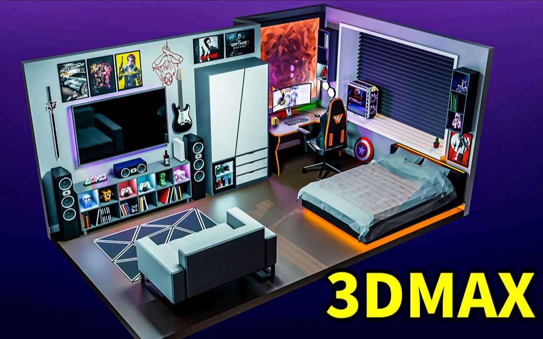 3DMAX场景建模:从box开始教你如何制作室内场景模型,3d场景建模教学