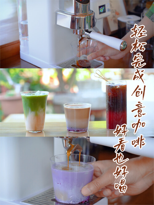 不会拉花也能轻松做出好看又好喝的创意咖啡