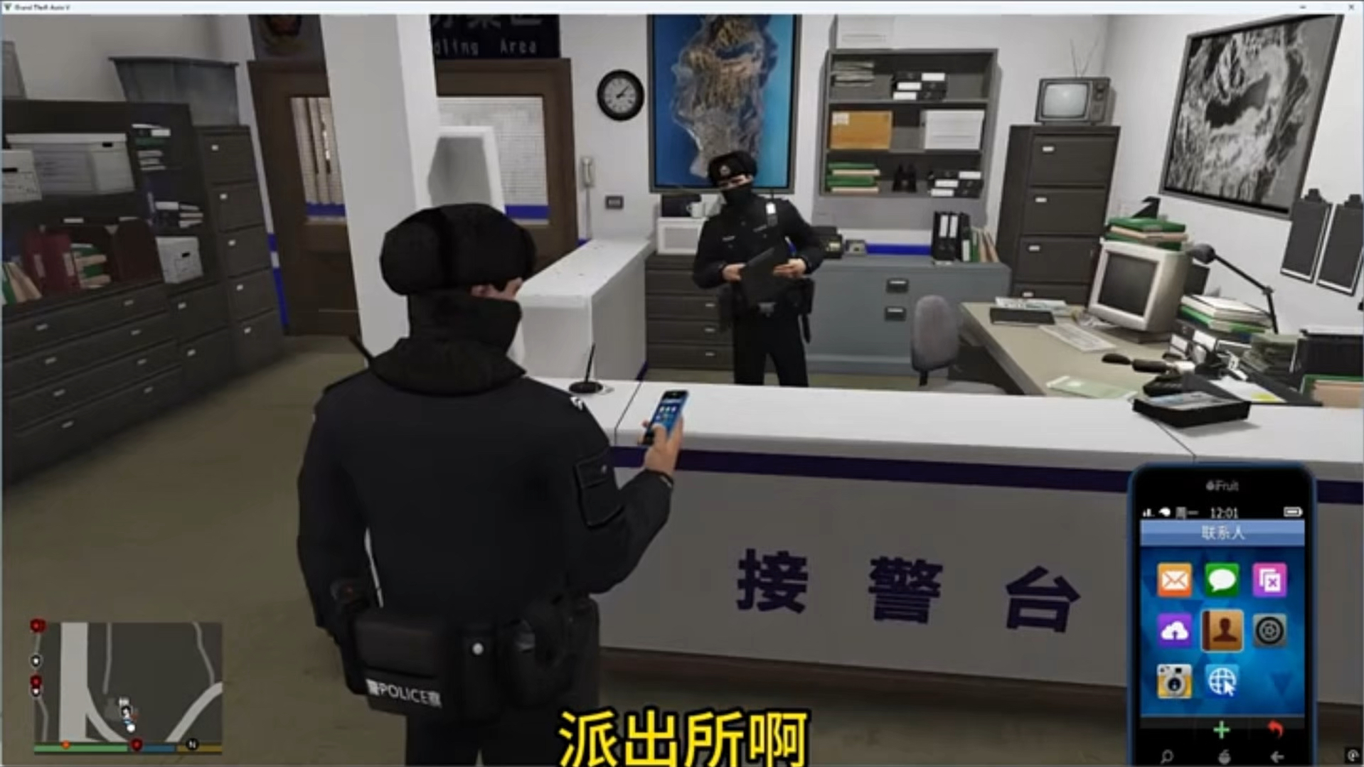 LSPDFR国风警察模组整合
