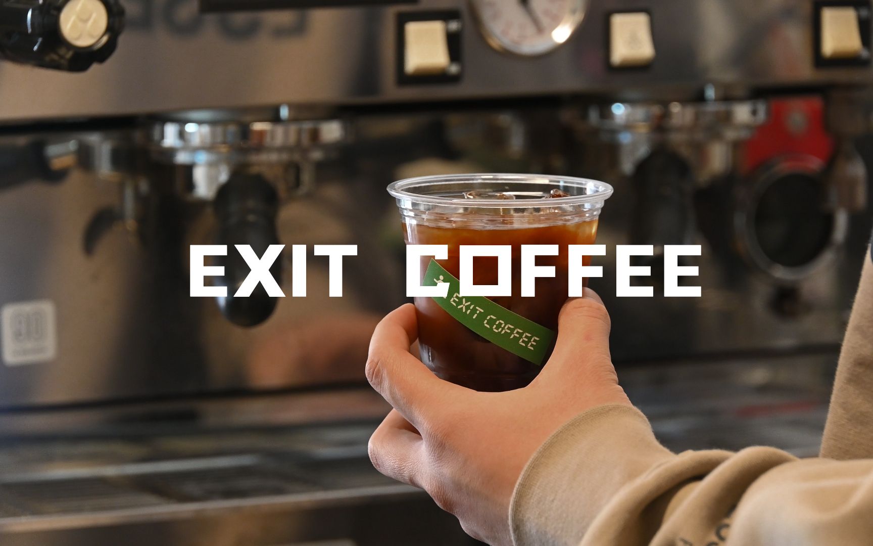4K记录冰咖啡制作过程(镇江EXIT COFFEE)治愈|记录|vlog