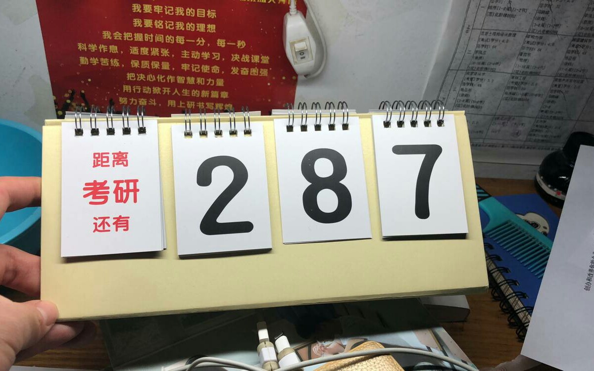 14平面连杆机构及其设计(六)