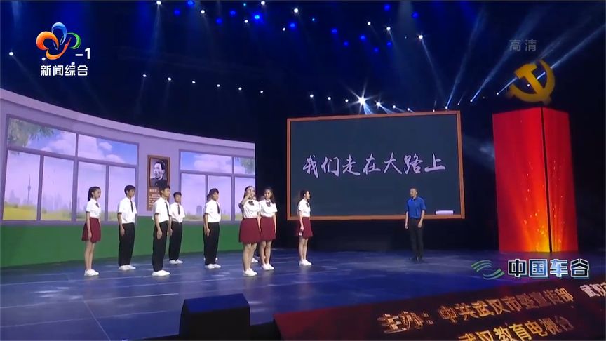 引导青少年感受信仰的力量 武汉师生“同上一堂思政课”
