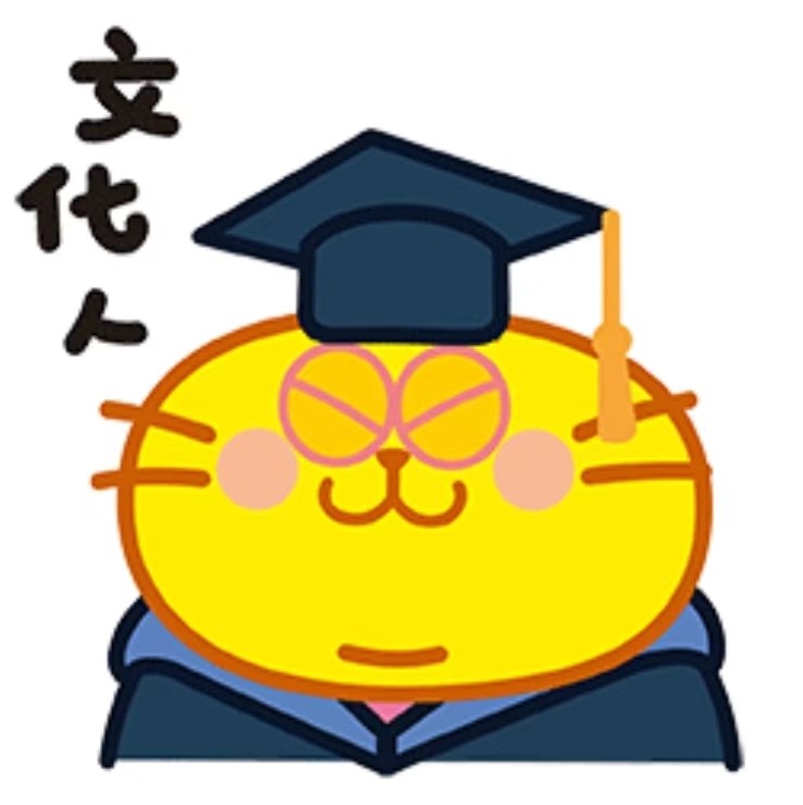 知识搬砖工王崇政 