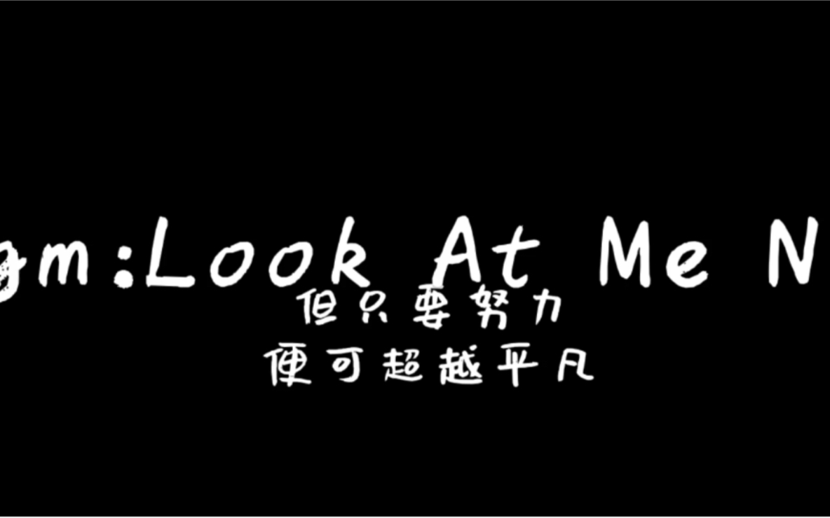 【长腿瘦学姐】学习片段视频!励志视频!刷b站的学生党快进来!