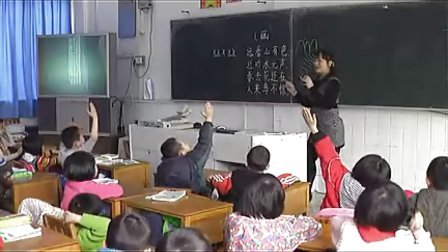 小学一年级语文微课示范上册《画》导入类教学片段_人教版