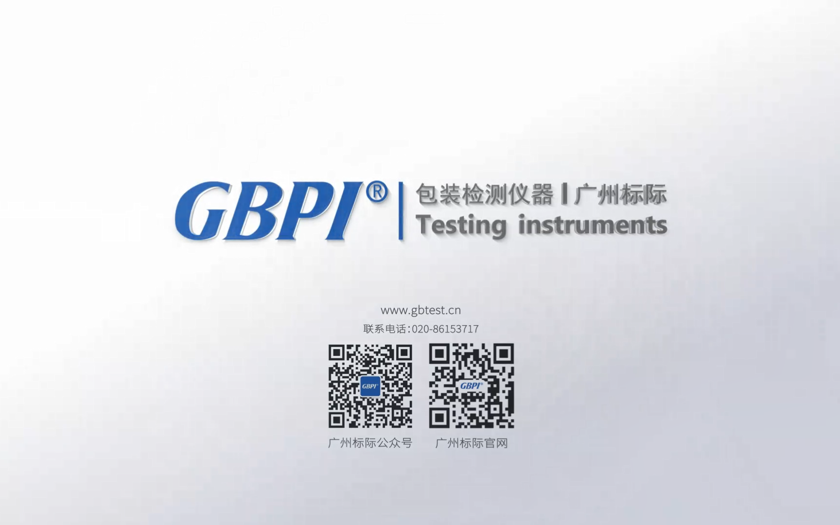 SGW810透光率-雾度测定仪操作视频