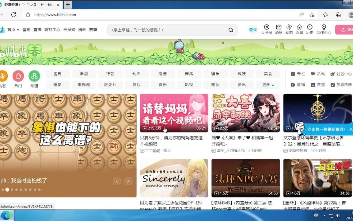 免费云电脑(Win7)