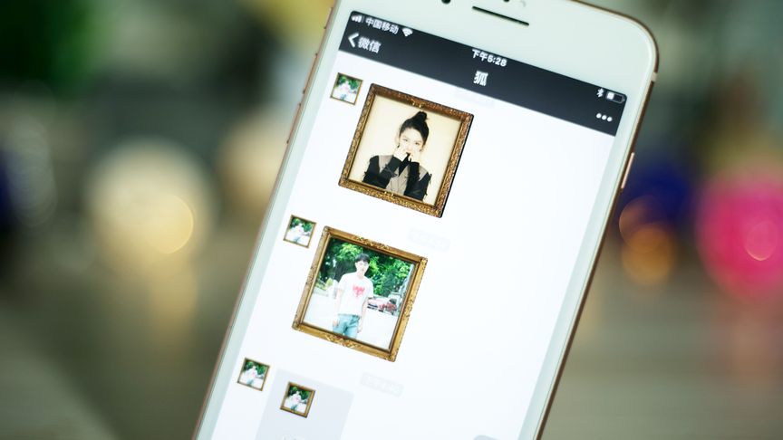 微信还可以设置画框头像,还不快来试一试?