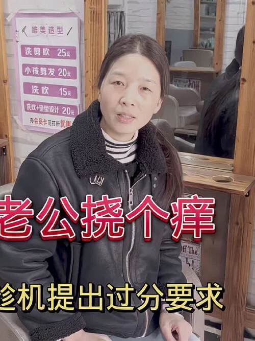 媳妇让老公挠痒痒,老公却趁机提出过分要求,气的媳妇追着打