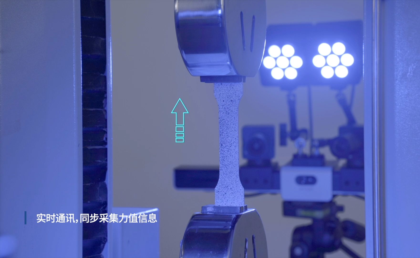 ...材料和结构全场应变测量 有限元比对和材料本构反求 试验机 非接触...